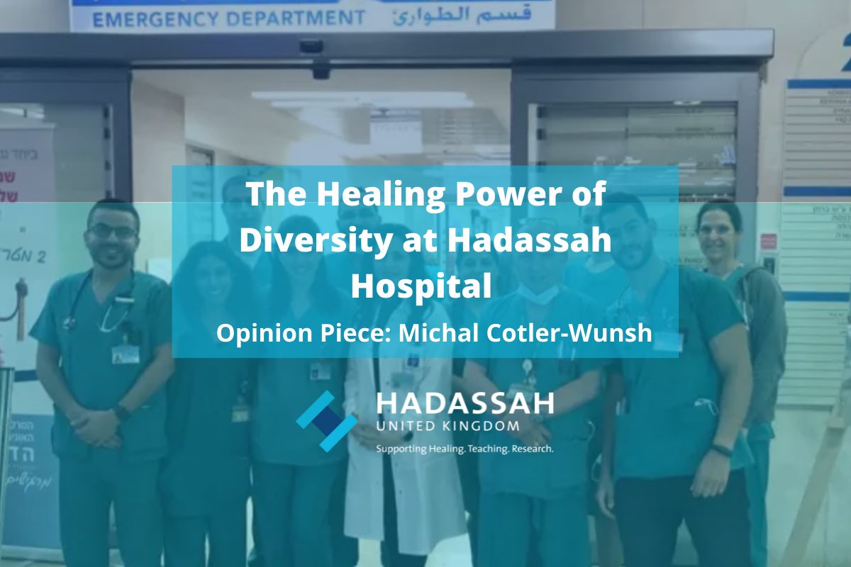 News – Hadassah UK